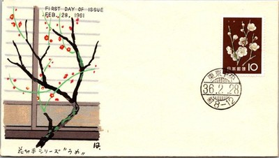 Japan FDC 36.2.28 Flower Series, Plum - J19280 | eBay