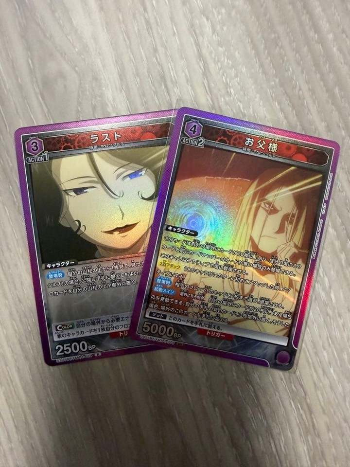 Fullmetal Alchemist Homunculus Purple Deck Union Arena Used 4SR Star ...