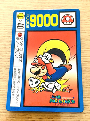 Cloak Mario Body Press Card Super Mario World Nintendo MAR-31 | eBay