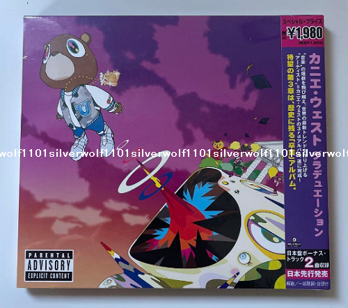 New Kanye West Graduation First Limited Edition CD+Bonus Track Japan ...