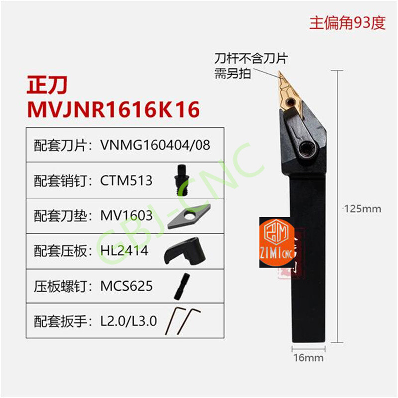 93° Indexable tool rest MVJNR L 1616 2020 K16 2525 M16 3232P16 for ...