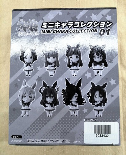 Figure Model No. Uma Musume Mini Character Collection 01 8 Box Set ...