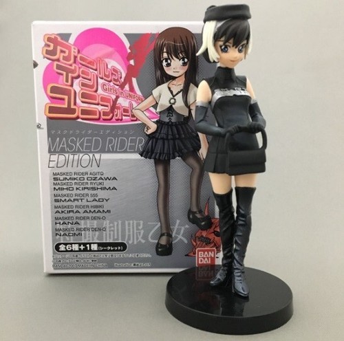 Bandai,Girls In Uniform Masked Rider Edition,【Secret Item】Smart Lady ...