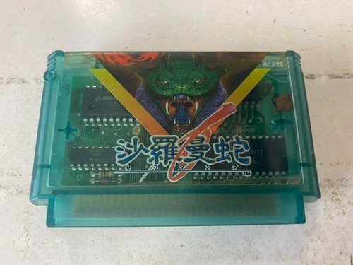 Famicom SALAMANDER Cartridge Only Nintendo from Japan | eBay