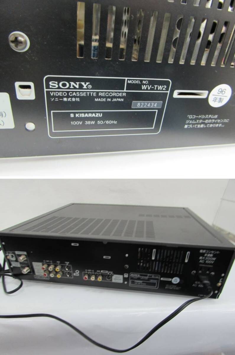 SONY Recorder Player WV-TW2 Hi8 8mm VHS VCR Video Video Cassette NTSC ...
