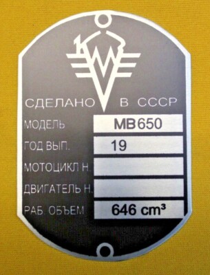 MW 650 MB650 Aluminium Name plate Cccp SIDECAR MW-650 MB-650 | eBay