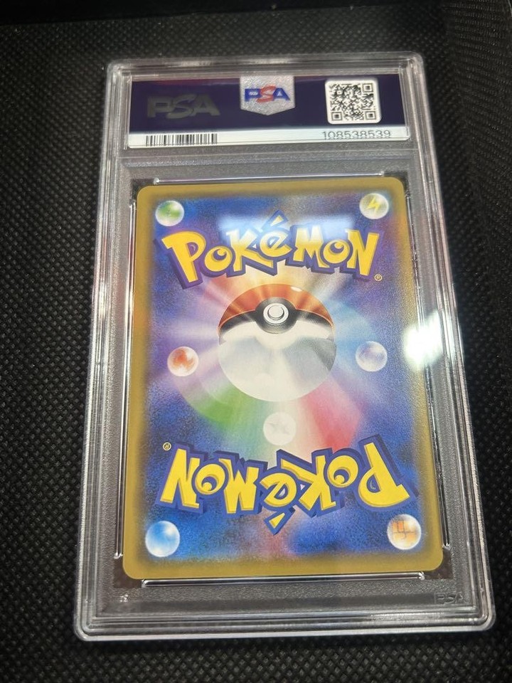 Reshiram Zekrom Gx Rr Psa10 39 | eBay