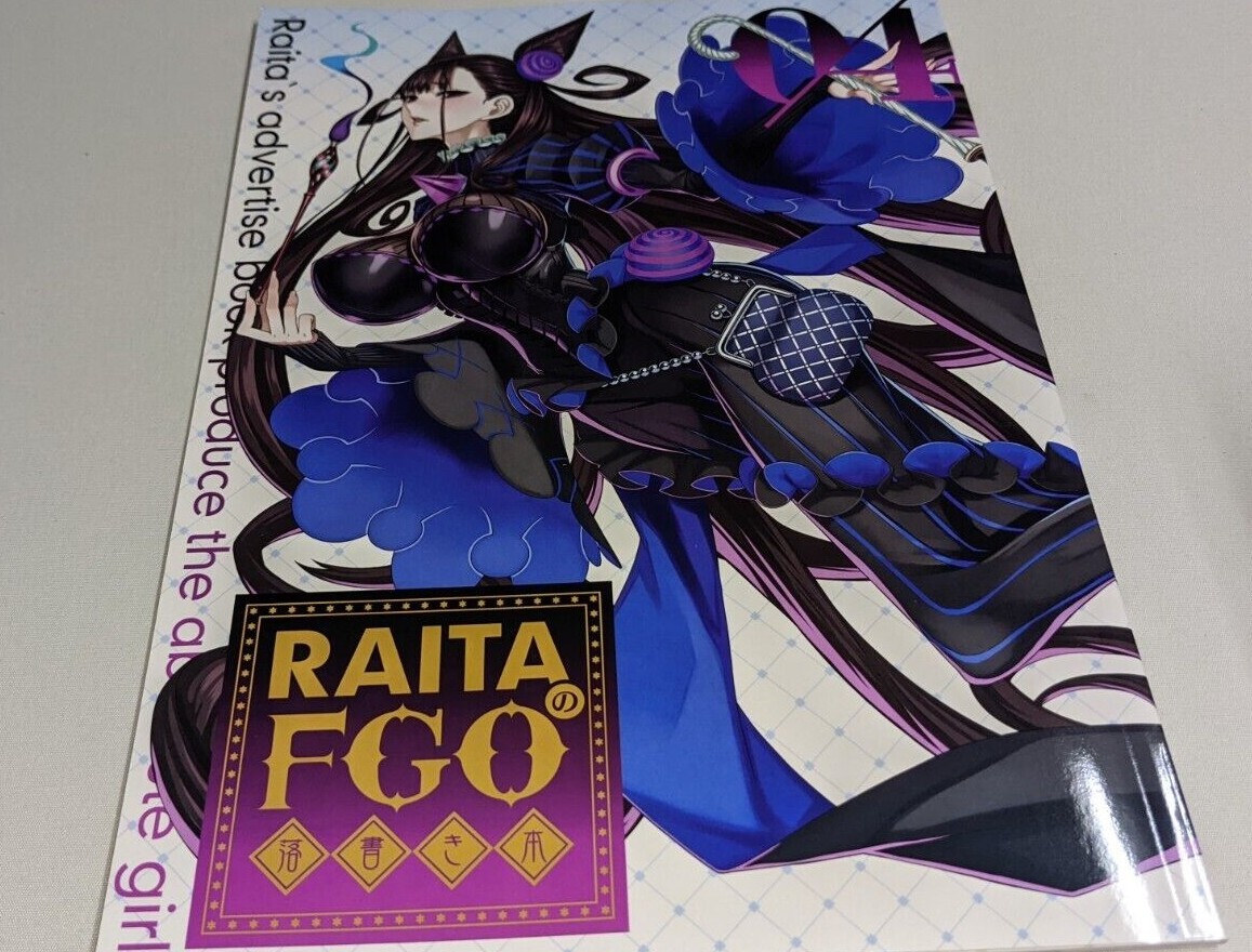 C100 Doujinshi Fate/Grand Order FGO ART BOOK "RAITA no RAKUGAKI bon Vol ...