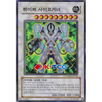 Yugioh Card "Hyper Psychic Blaster" CRMS-KR042 Korean Ver Super Rare | eBay