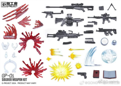 GP-01: G-PROJECT Gear Series 1/12 Scale Soldier Weapon Kit | eBay
