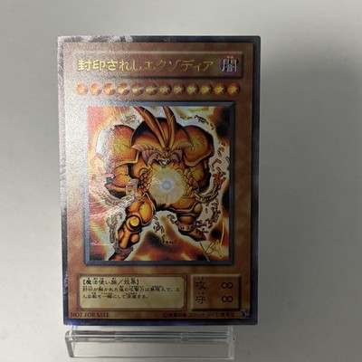 Custom|Exodia the Forbidden One|Ultimate|Japanese|DIY Fan-made | eBay