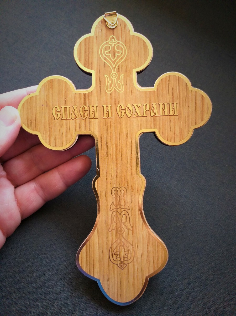 Greek Orthodox Wooden Wall Crosses Orthodox Wall Crucifix Wood Cross