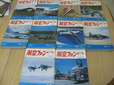 1974 KOKU FAN MAGAZINE LOT ( 10 DIFF ) JAPANESE JAPAN MILITARY AIRCRAFT ...