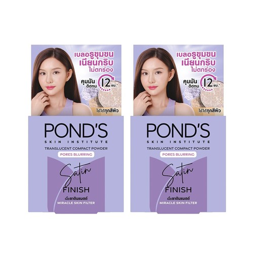 2 Pond's Pore Blurring Compact Powder Satin Translucent Pressed Skin ...