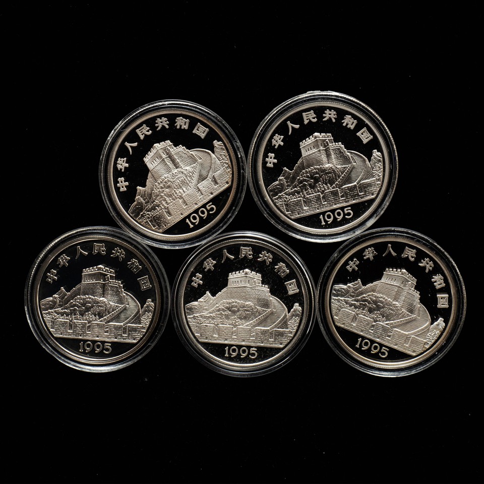 1995 China Inventions & Discoveries 5 Yuan 22g Proof Silver Coin ...
