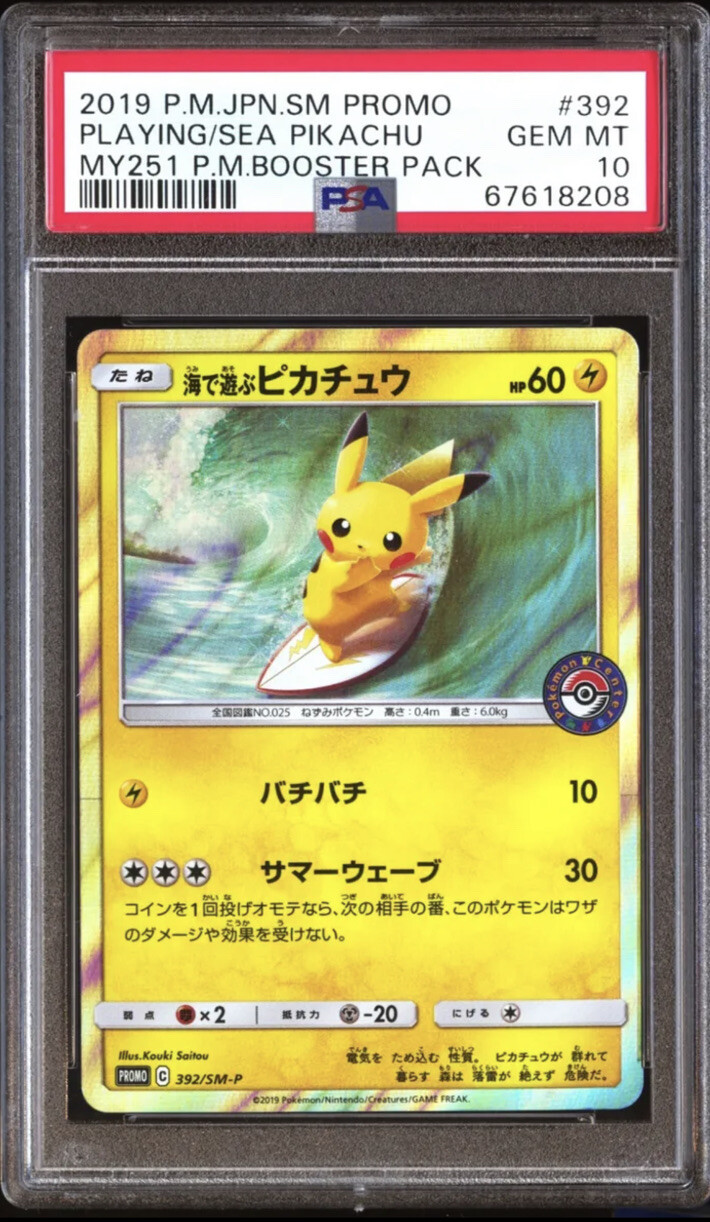 Psa 10 Surfing Pikachu Playing In The Sea Holo Pokemon Center Promo 392 ...