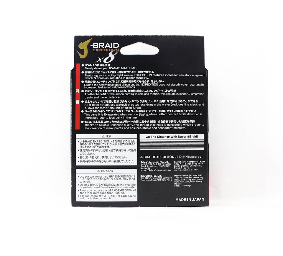 Daiwa P.E Line J Braid Expedition X8 300m 8lb Multi (3569) | eBay