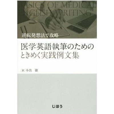 An Exciting Collection of Practical Example Sentences for Writing ...