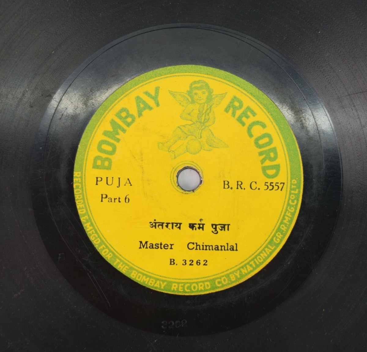 Indian National Geet