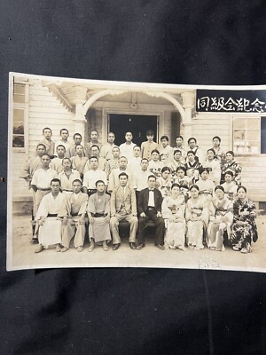 1940s Photograph Japanese Class Reunion Memorial Japan Post-War School ...