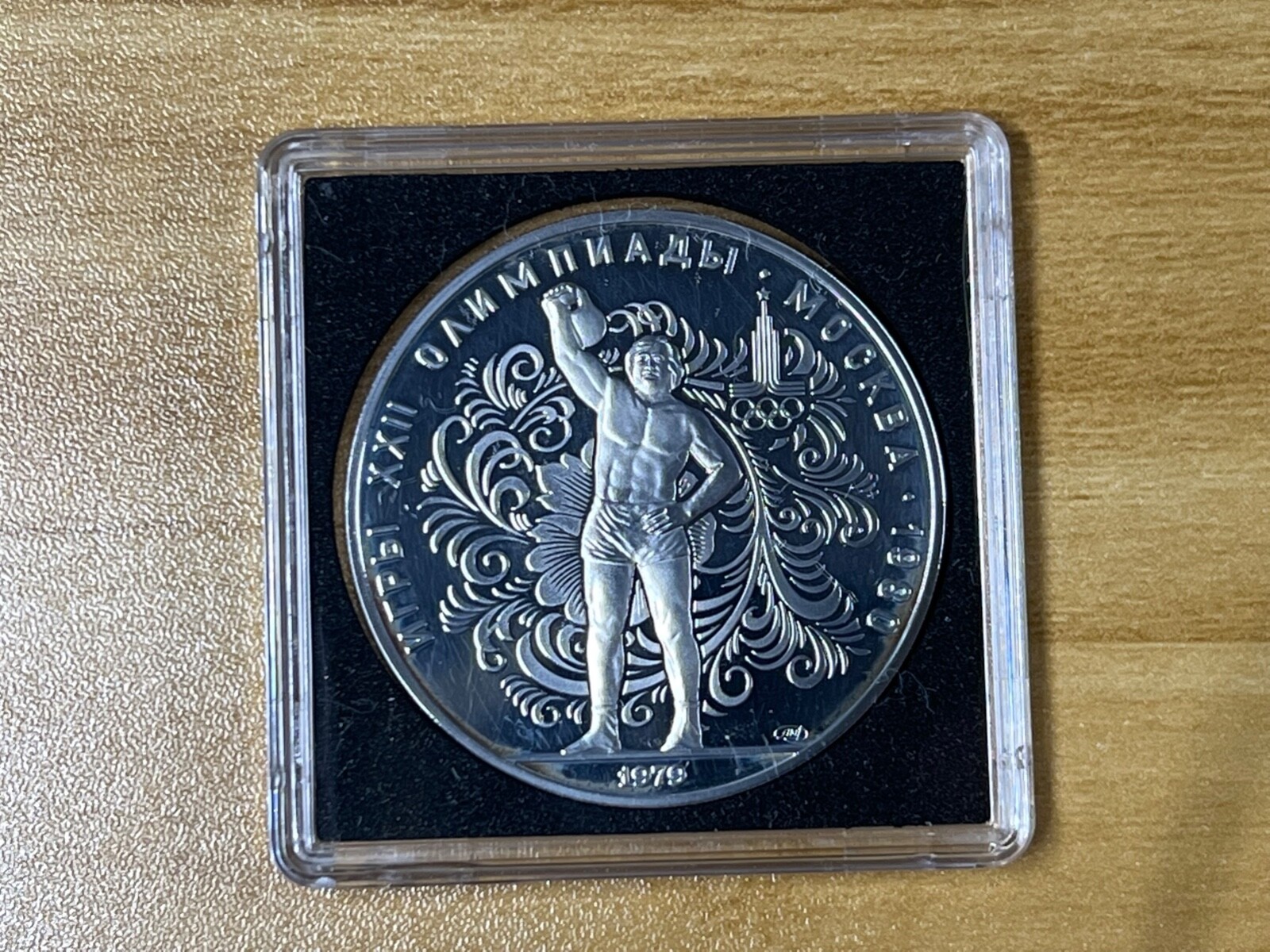 1980 Moscow Olympic Proof Silver Coin Weightlifting | eBay