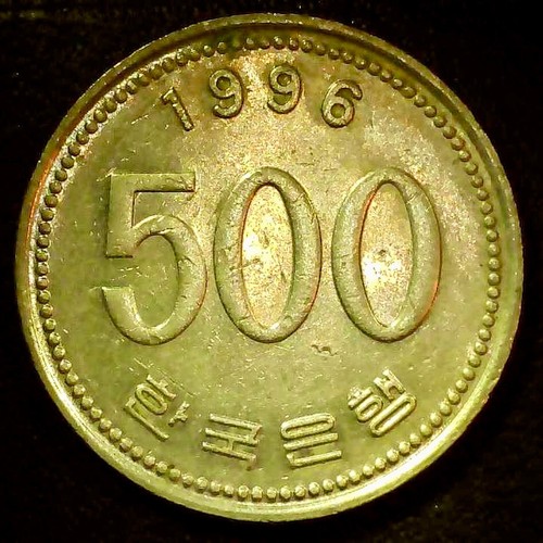 World Coin - 1996 SOUTH KOREA 500 Won Coin Nice Detail | eBay