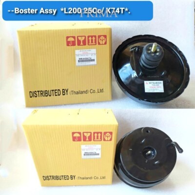 Genuine Fits For Mitsubishi L200 1996-2007 Brake Booster Assembly ...