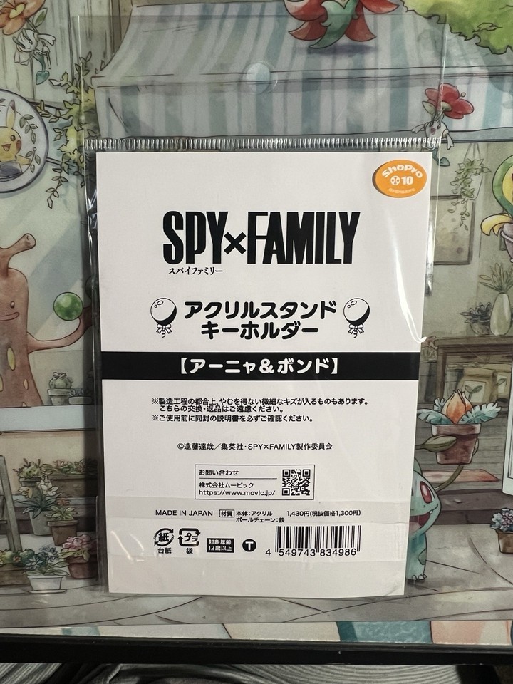 Spy x Family - Anya Forger & Bond Acrylic Stand | eBay