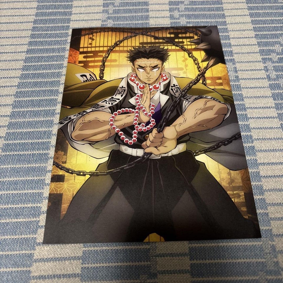 Demon Slayer: Kimetsu No Yaiba Himejima Gyomei Special Scratch Card Set ...