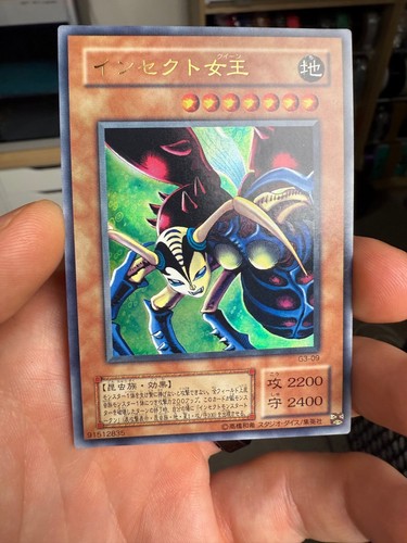Yugioh Cards | Insect Queen Ultra Rare | G3-09 Japanese | eBay