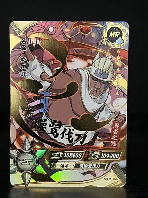 The Beautiful MR Naruto Kayou Card NR-MR-025 - Killer Bee | eBay