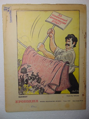 Soviet magazine Cold War Propaganda Iranian Revolution middle East ...