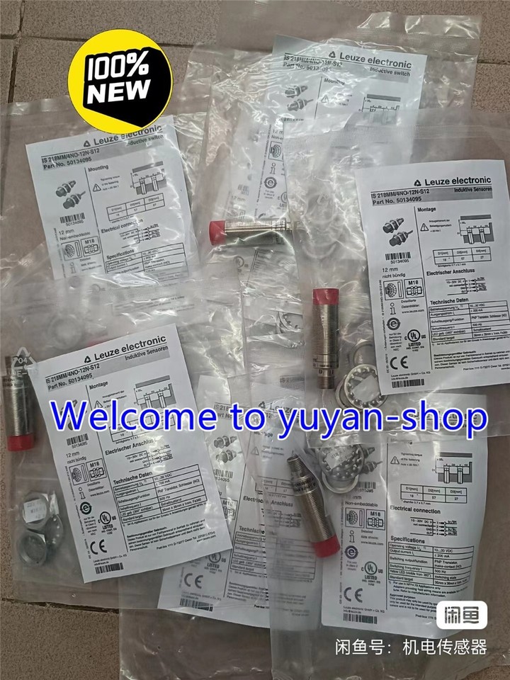 1PCS New FOR Leuze IS 218MM/4NO-12N-S12 Proximity switch sensor #T3149 ...