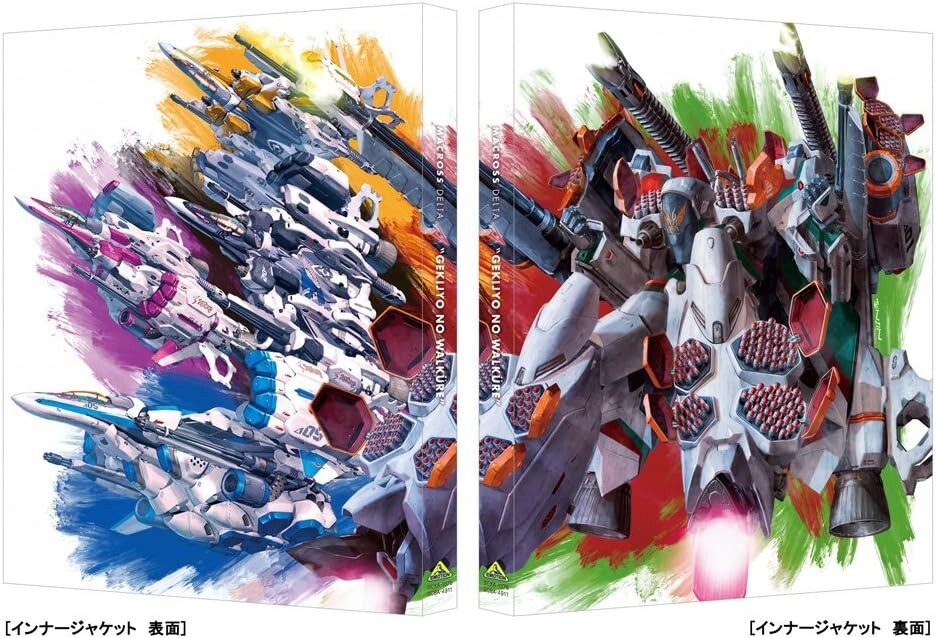 Macross Delta the Movie Passionate Walkure First Limited Edition Blu ...