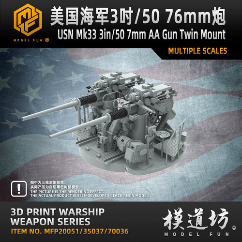 3D Printed 1/700/350/200 US Navy Mk33 3in/50 76mm AA Gun Twin Mount ...