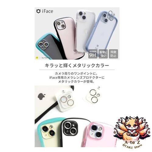 NEW iFace iPhone 17 Pro Max Camera Lens Protector Tempered Glass ...