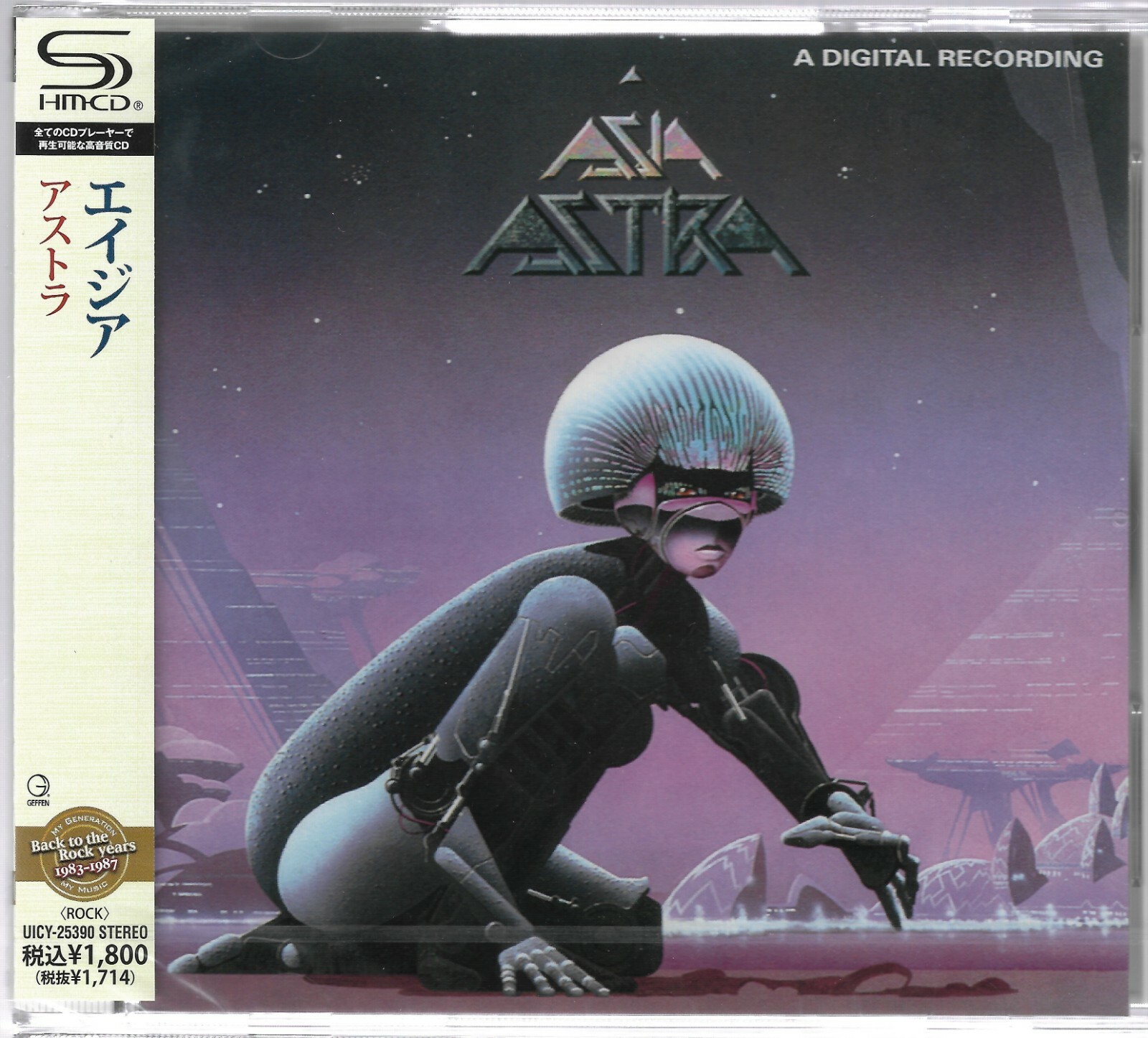 ASIA ASTRA JAPAN RMST SHM HIGH FIDELITY FORMAT CD - BRAND NEW - OUT OF ...