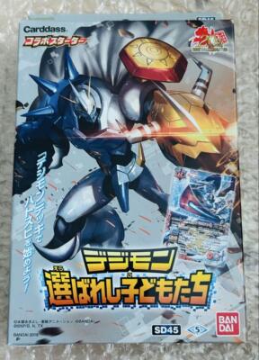 SD45 BANDAI Battle Spirits Digimon Chosen Child Collaboration Starter ...