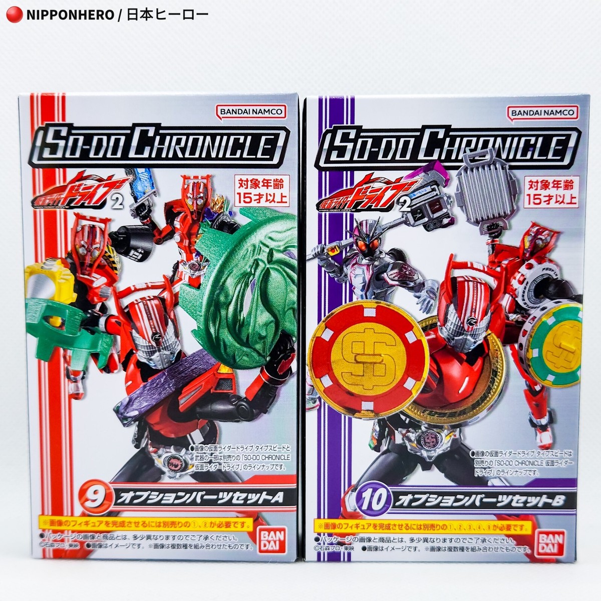 Kamen Rider Drive Type Speed Hunter Kamen Rider Drive (Kamen