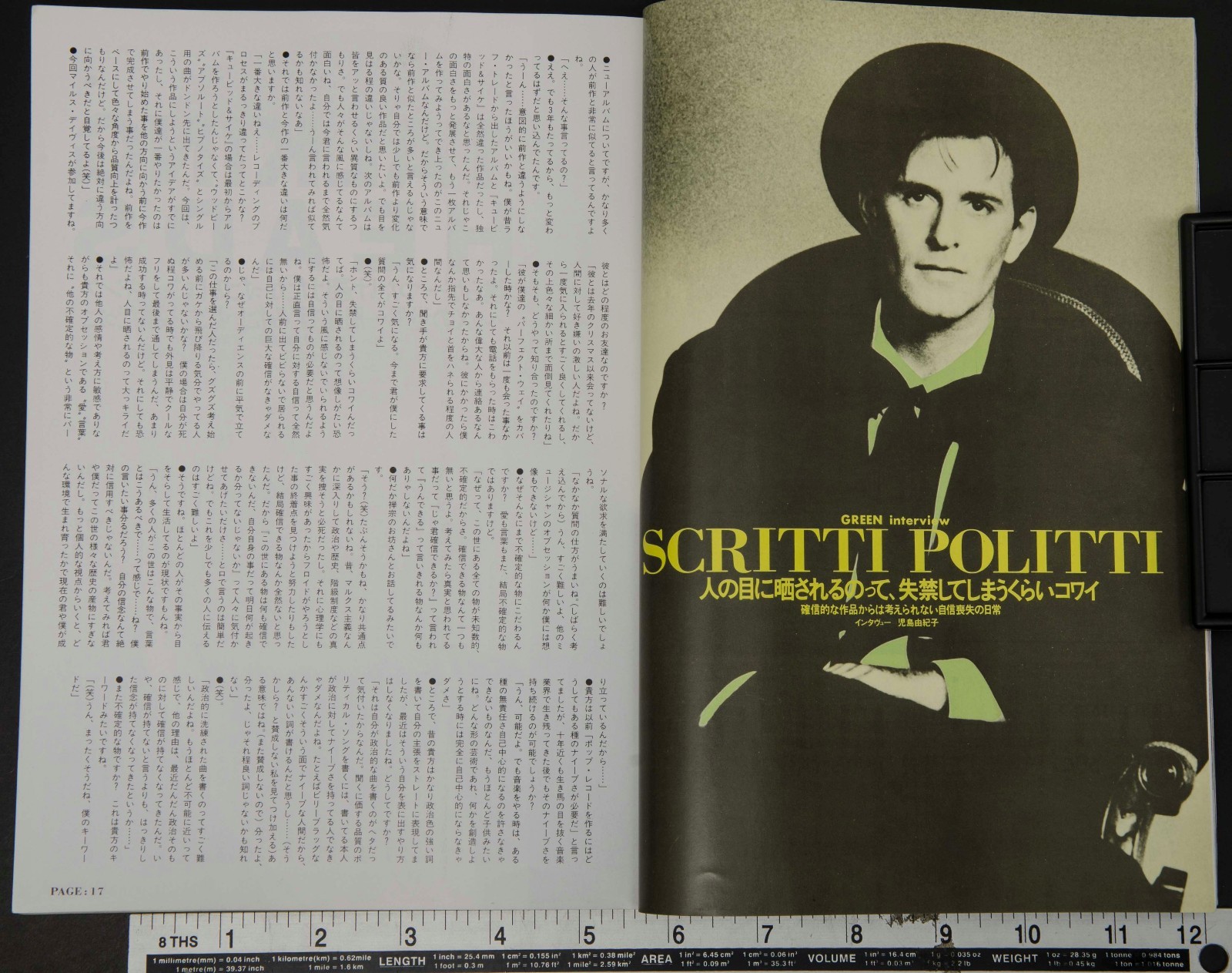 05676 TERENCE TRENT D'ARBY BRUCE SPRINGSTEEN JOE STRUMMER Japanese ...