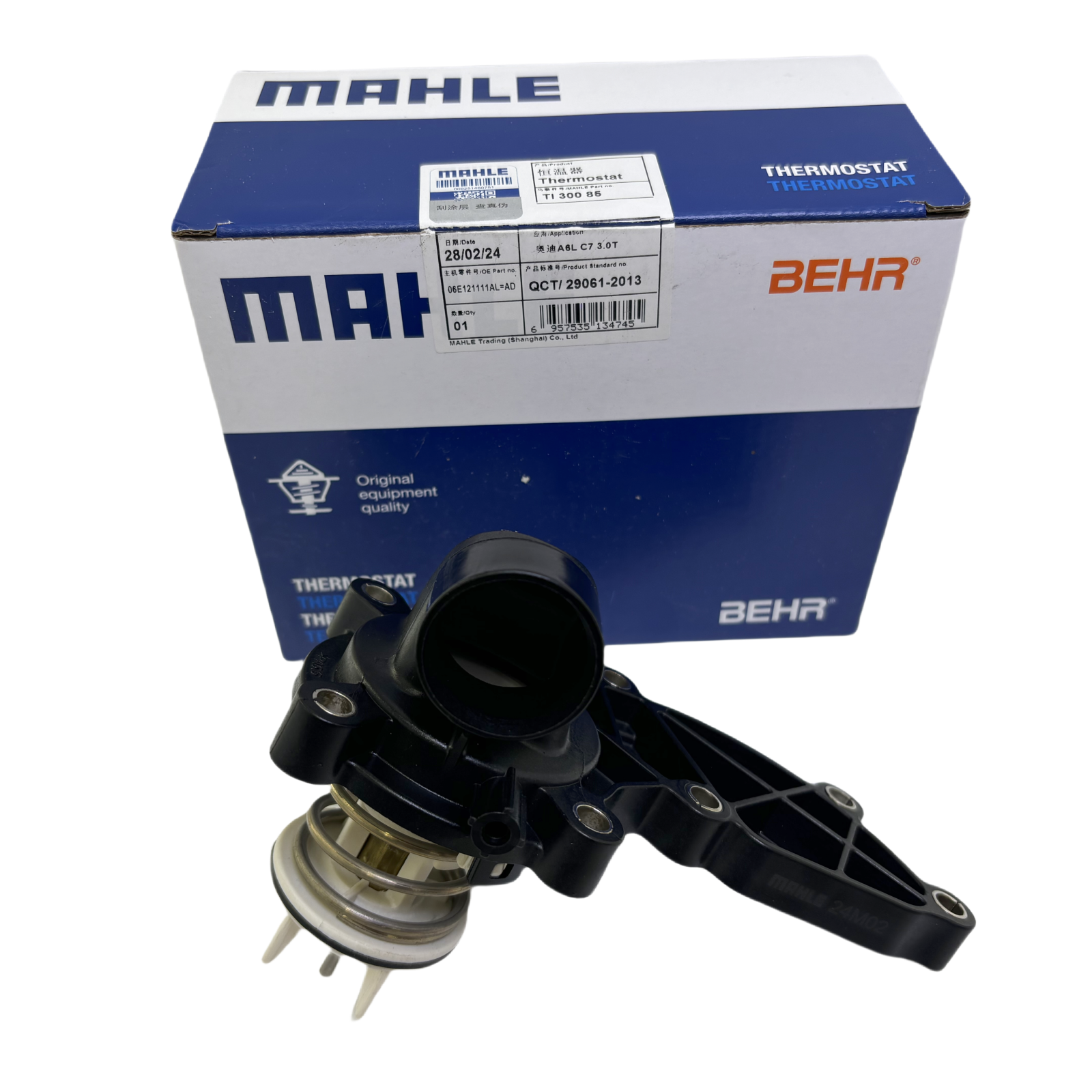 06E121111AL Engine Coolant Thermostat Mahle For VW Audi S4 S5 A6 A7 Q7 ...