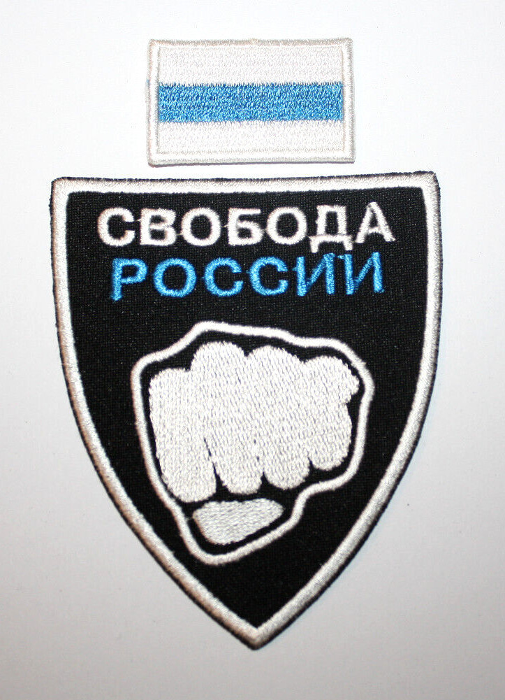 Set Ukraine Army Patch Volunteer Legion " Freedom of Russia " * Ukraine ...