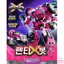 [Mini Force] PENTA X BOT 2021 LUCY Transformer Robot Truck Car Toy | eBay
