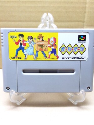 MAKA MAKA Cartridge Only Super Famicom Nintendo sfc RPG Silly Game SNES ...