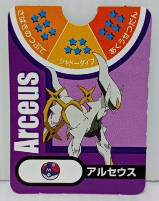 Pokemon Arceus Game Card Small Pocket Monsters Rare Japan | eBay