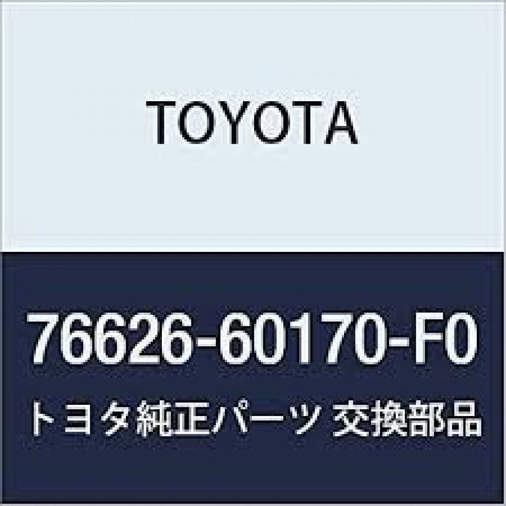 Toyota Genuine OEM Mudguard, quarter panel, rear lh LAND CRUISER 76626 ...