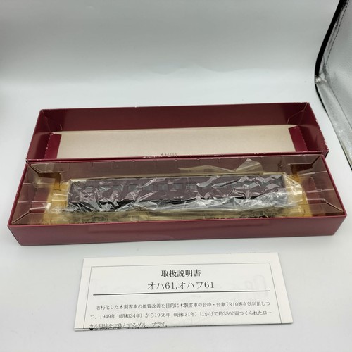 Kairyu Oha 61 155 Fukuchiyama Fu-Fuchi Original Door HO Gauge | eBay