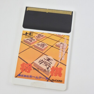 PC Engine Hu SHOGI SHODAN Card Only pe | eBay