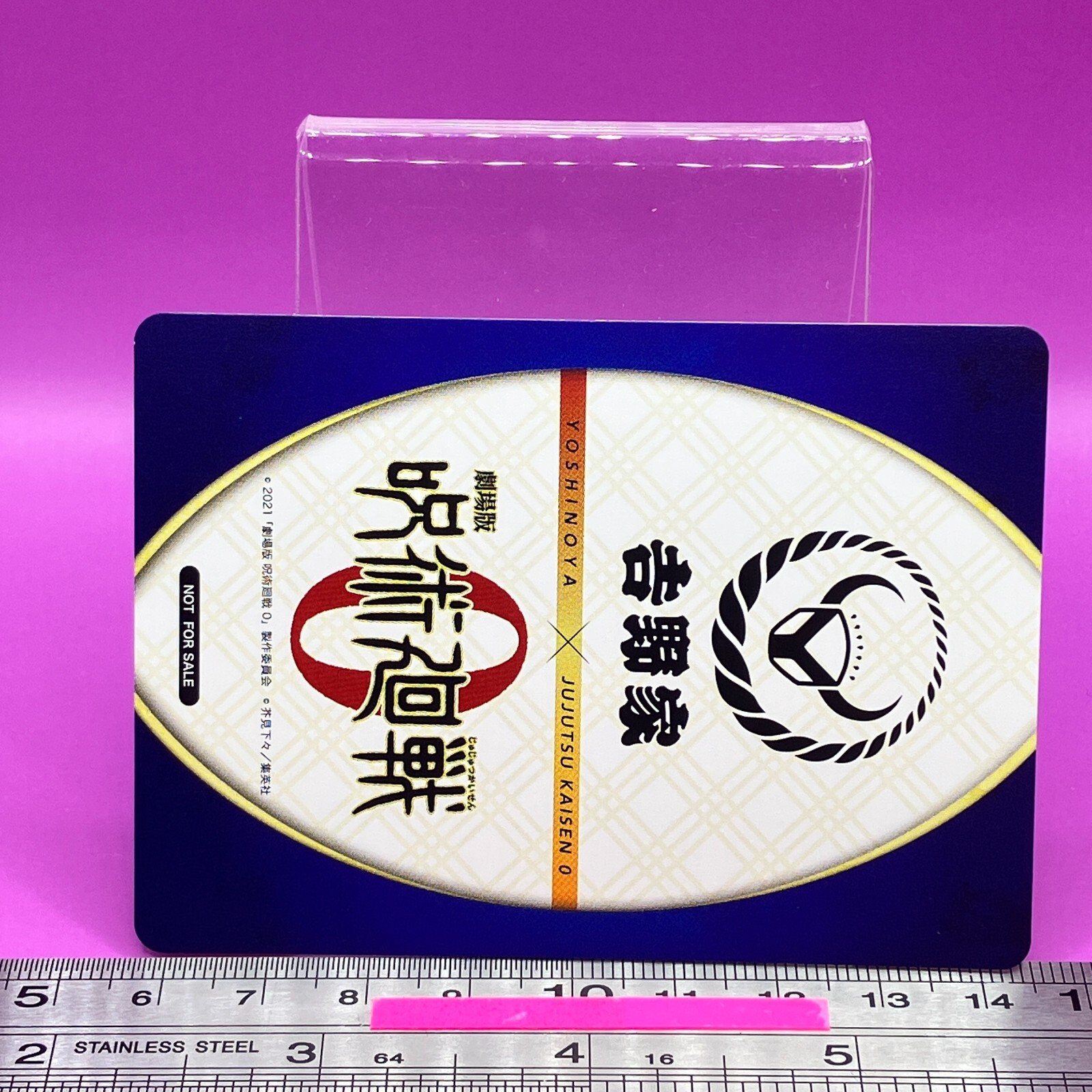 Rika Orimoto Yoshinoya × Jujutsu Kaisen Sorcery Fight Trading Card TCG ...