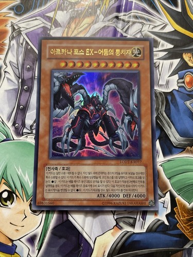 LODT-KR017 Korean Yugioh Force Arcane EX - Le Maître des Ténèbres Ultra ...